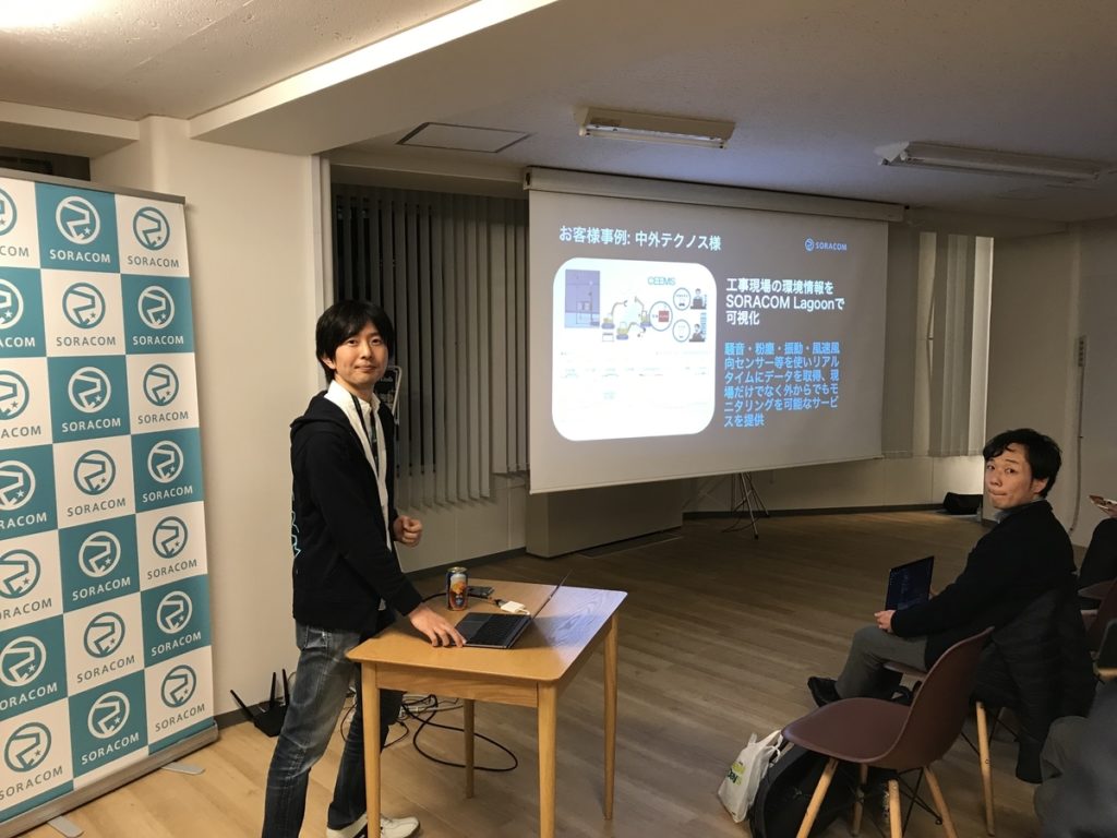 電気・ガス・BEMS/HEMSなど 「インフラ x IoT」の最新活用動向をお届け！〜Discovery2019 Fトラック ...
