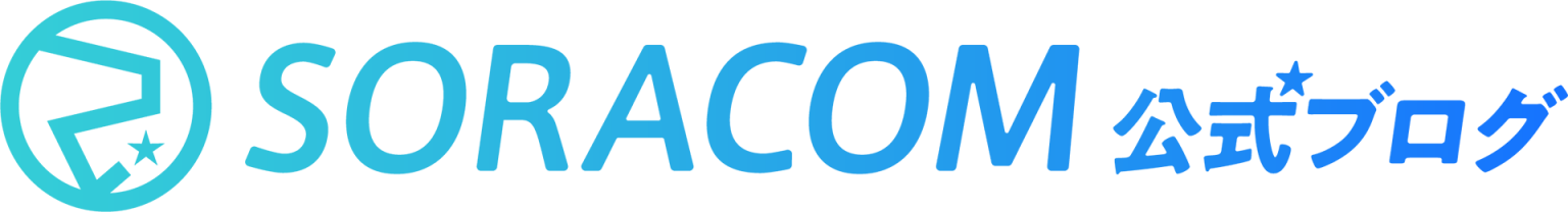 SORACOM MCP Server で SORACOM API を使いこなそう！- SORACOM公式ブログ