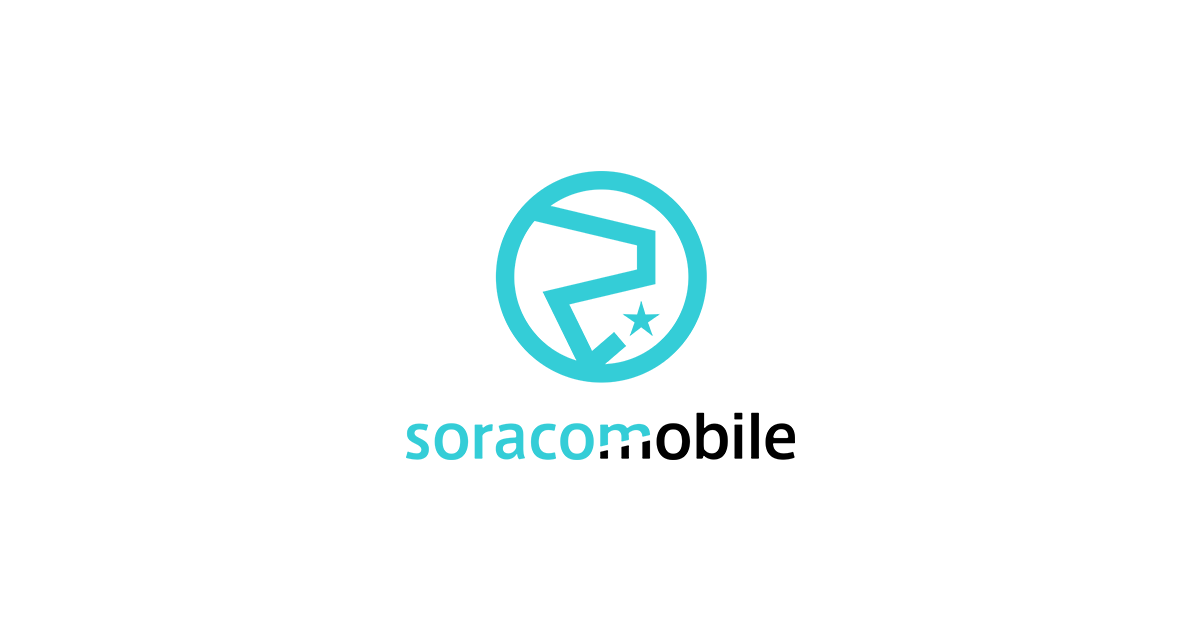 【新プラン】iPhone、iPad向けeSIMデータ通信サービス「Soracom Mobile」で日本を含むアジア向けプランを提供開始！ - SORACOM公式ブログ