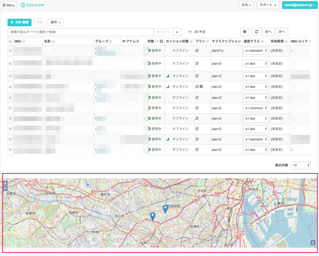 デバイスはどうやって通信キャリアを選択するの？ 〜PLMN Selectionを読み解く - SORACOM公式ブログ