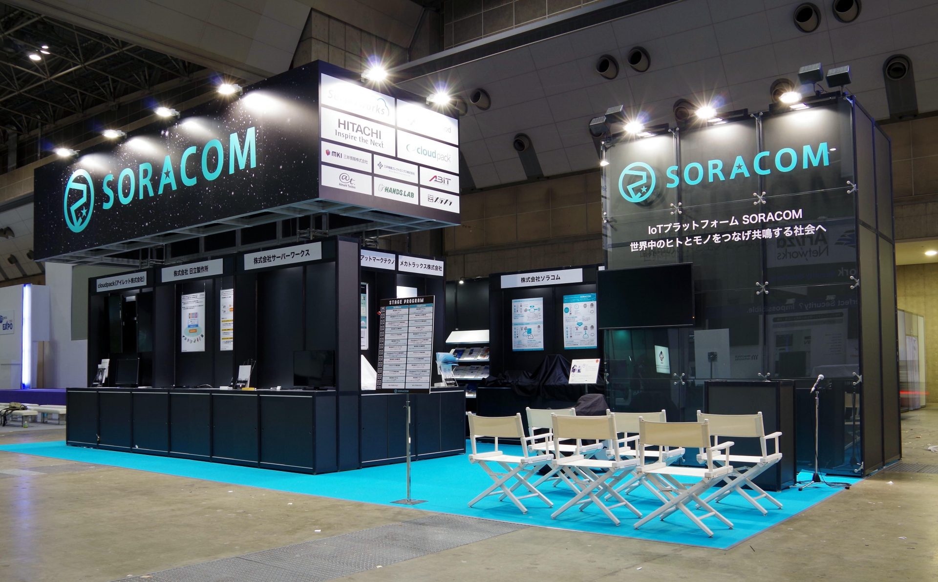 SORACOM Air 提供開始5周年！IoT向けデータ通信サービスSORACOM Airの進化を振り返る - SORACOM公式ブログ