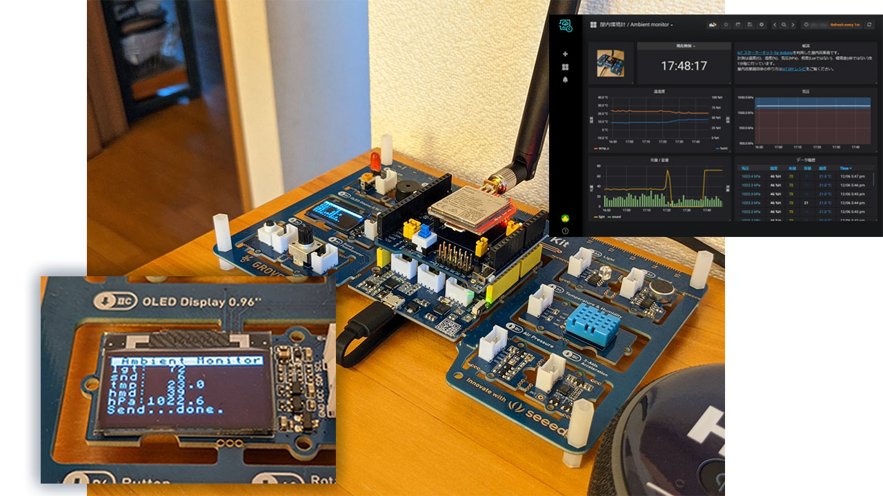 Arduino向けlte Mシールド「lte M Shield For Arduino」と、スターターキットの販売を開始しました! Soracom公式ブログ