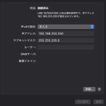 シリアルやデジタル入出力がつながるLinux搭載IoTゲートウェイ「FutureNet MA-S120シリーズ」 - SORACOM公式ブログ