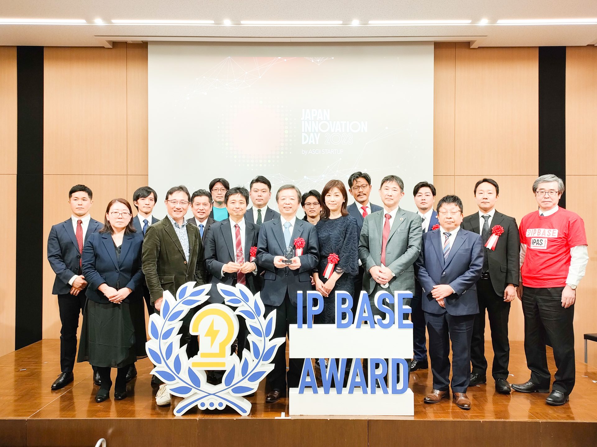 ソラコムの知財に対する取組みが、IP BASE AWARDを受賞