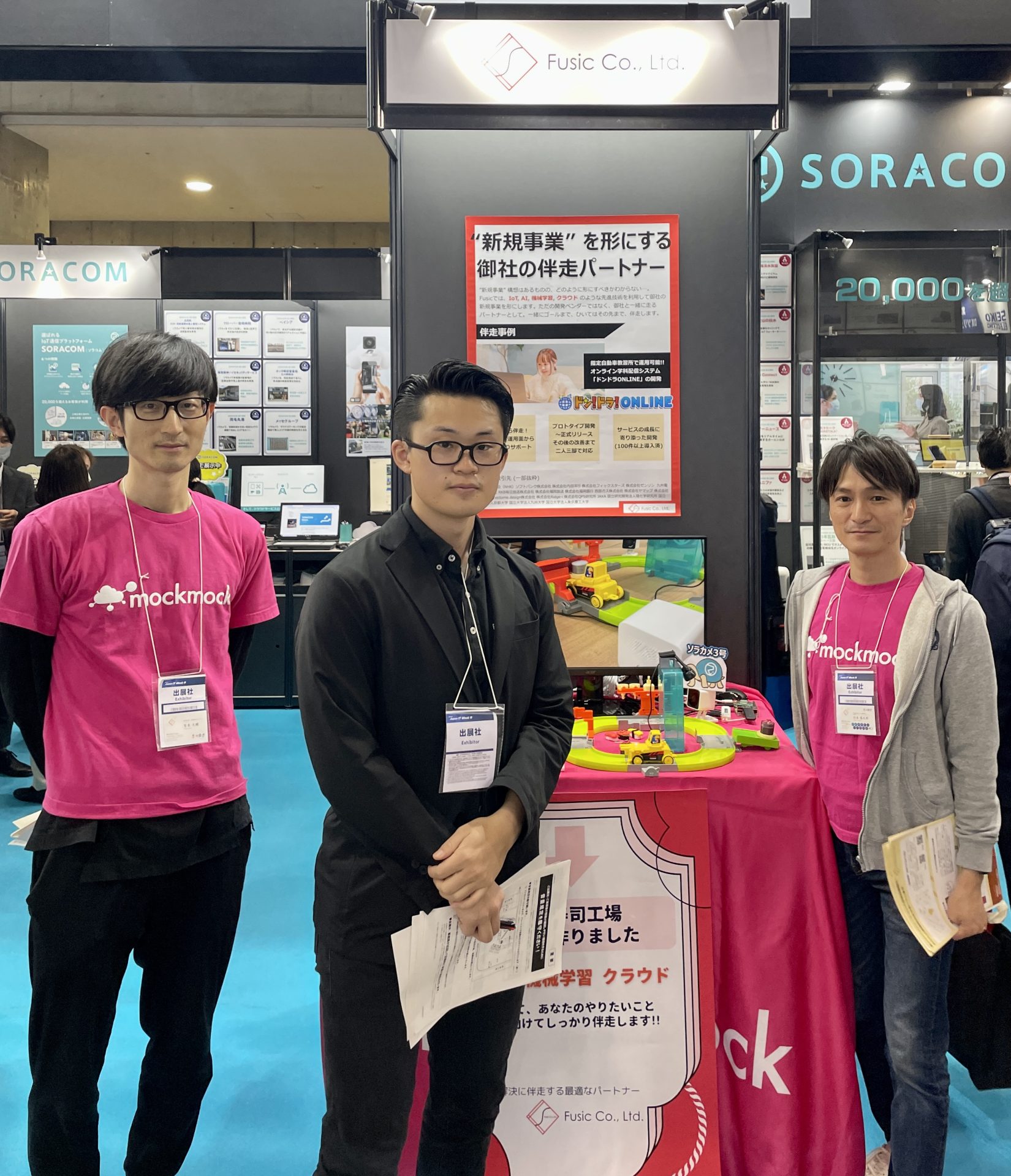 IoTのシステムソリューションが集結！ IT Weekレポート - SORACOM公式ブログ