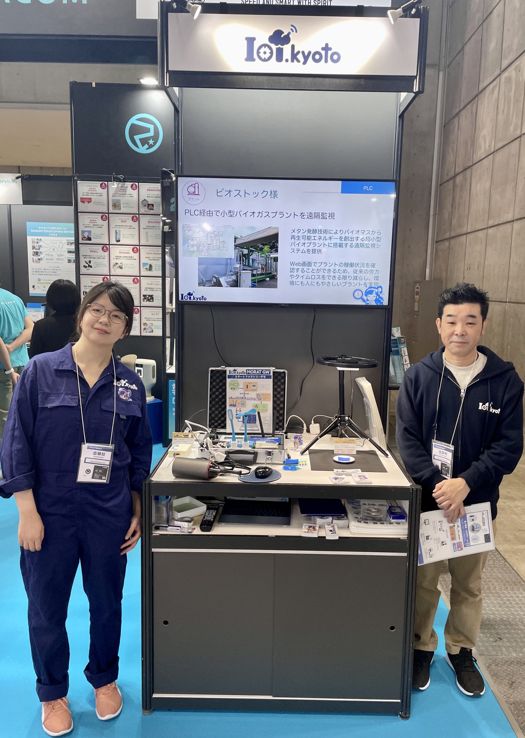 IoTのシステムソリューションが集結！ IT Weekレポート - SORACOM公式ブログ