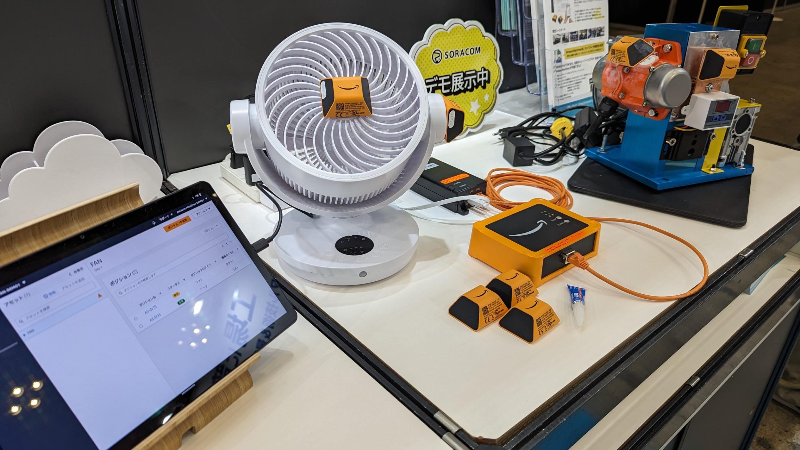 機械学習で産業機器の予知保全ができる「後付け型」センサー＆クラウドソリューション「Amazon Monitron」実機展示 - SORACOM公式ブログ