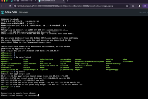 SORACOM Napterがさらに便利に！リモートアクセスの安全性と利便性を両立したWebターミナルのご紹介 - SORACOM公式ブログ