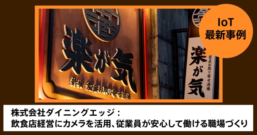 大容量上り通信に最適な IoT SIM「plan-DU」に100GB使える新プラン登場 - SORACOM公式ブログ