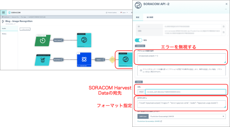 娘の納得も引き出す生成 AI × 画像認識 〜すぐに使える8種類のプロンプト〜 - SORACOM公式ブログ